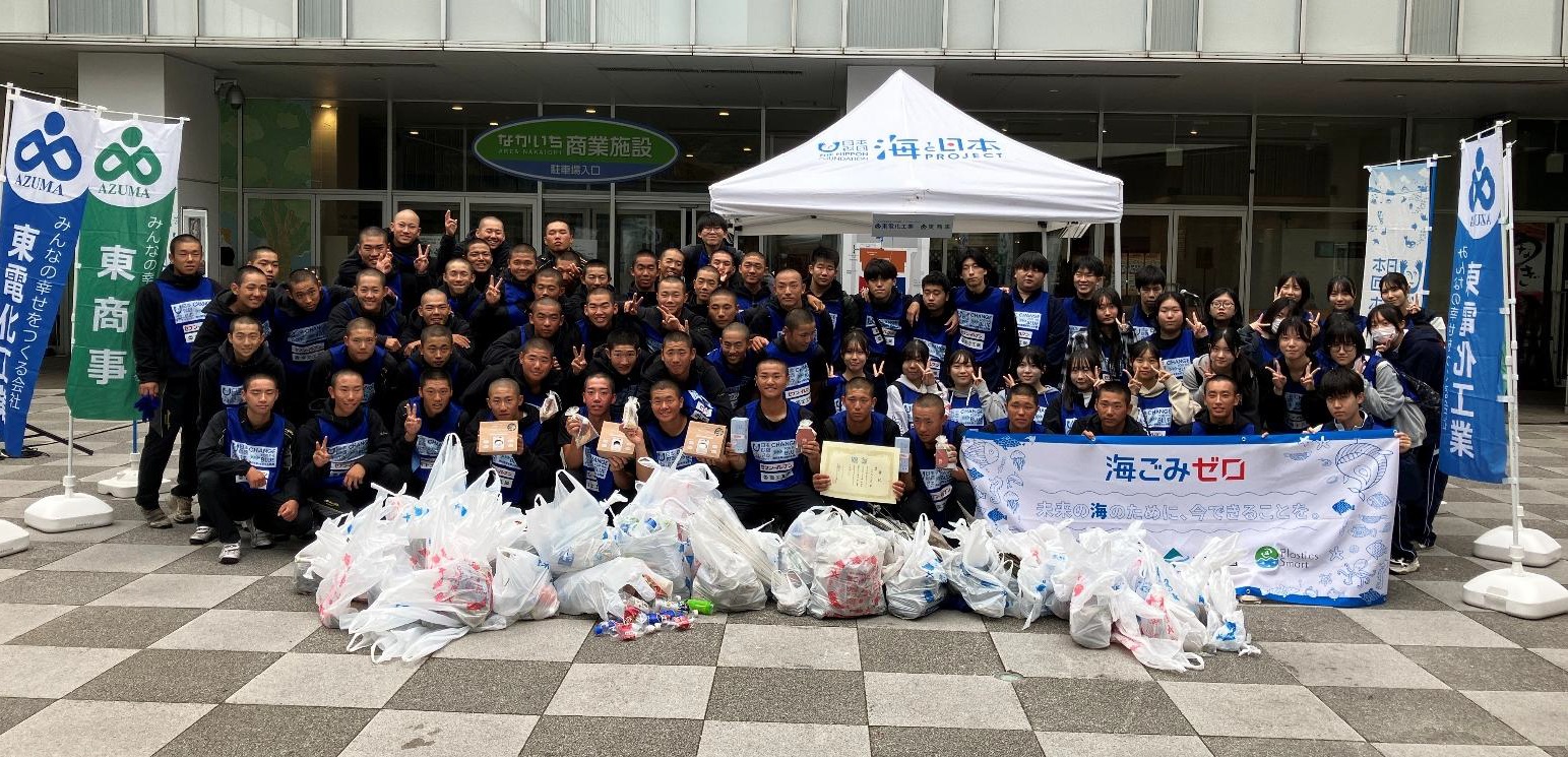 お知らせ - 東電化工業 株式会社｜めっきのスペシャリスト！めっきのことならお任せ下さい！